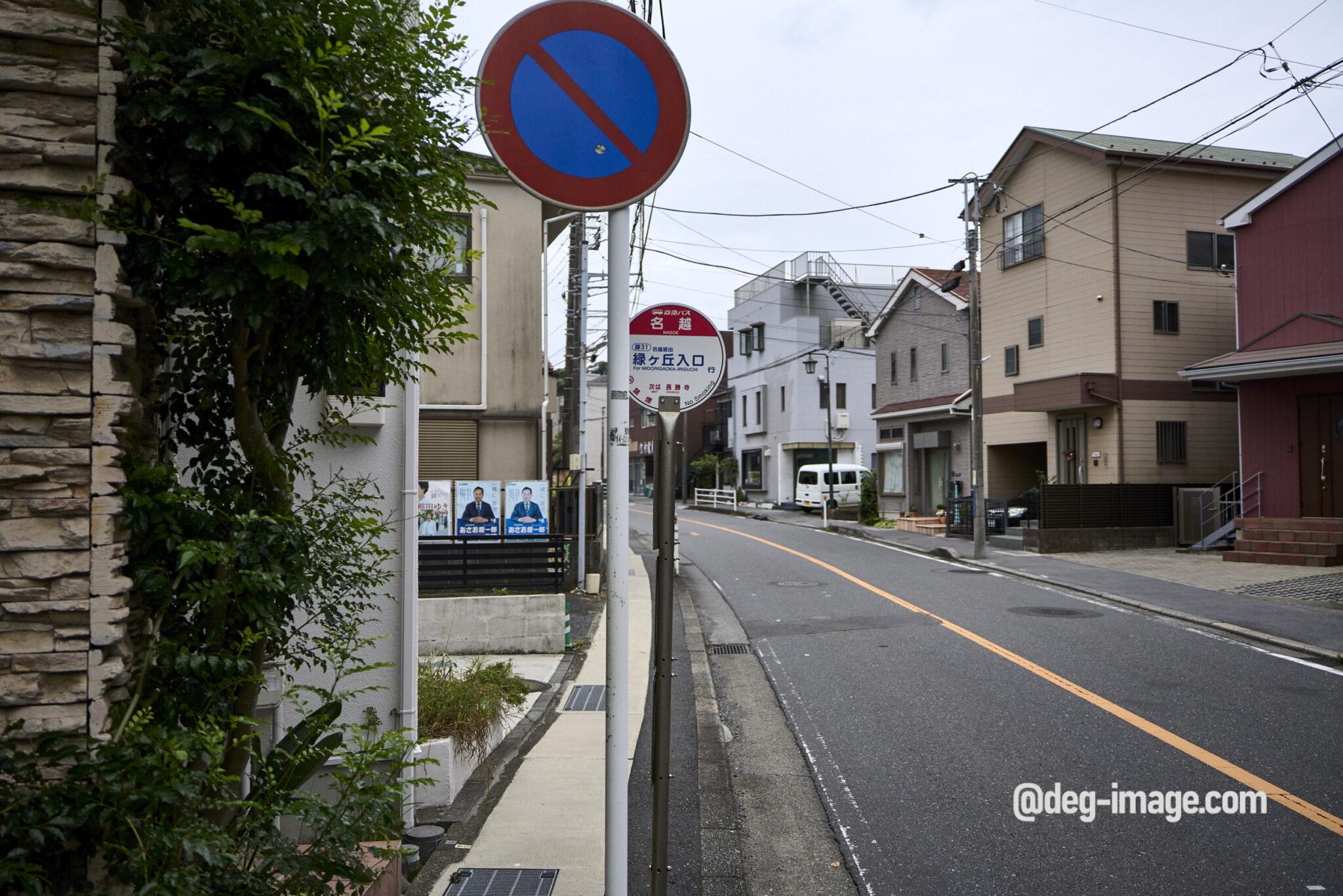 安国論寺（見どころ・アクセス） 静かなる日蓮聖人松葉ヶ谷御霊跡 /鎌倉神社仏閣#018 | deg-image 鎌倉の記憶