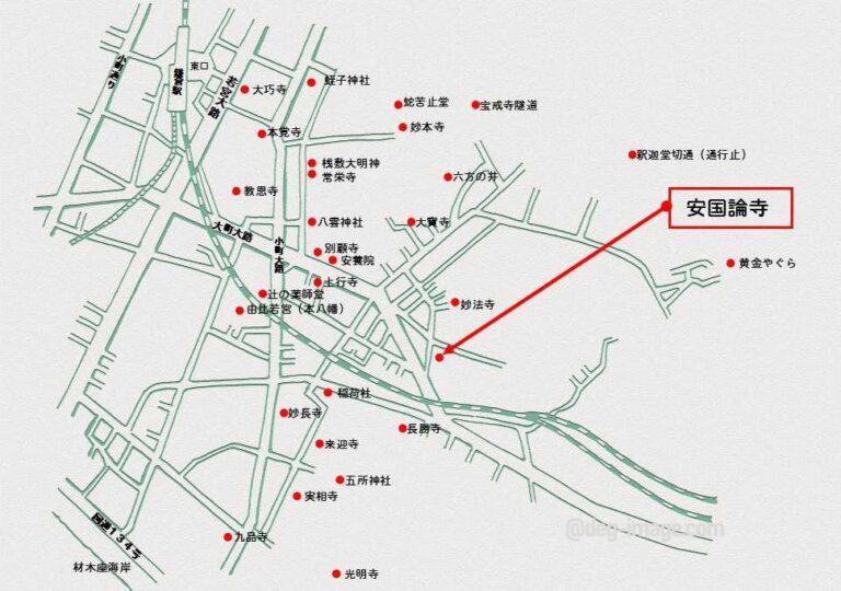 安国論寺（見どころ・アクセス） 静かなる日蓮聖人松葉ヶ谷御霊跡 /鎌倉神社仏閣#018 | deg-image 鎌倉の記憶