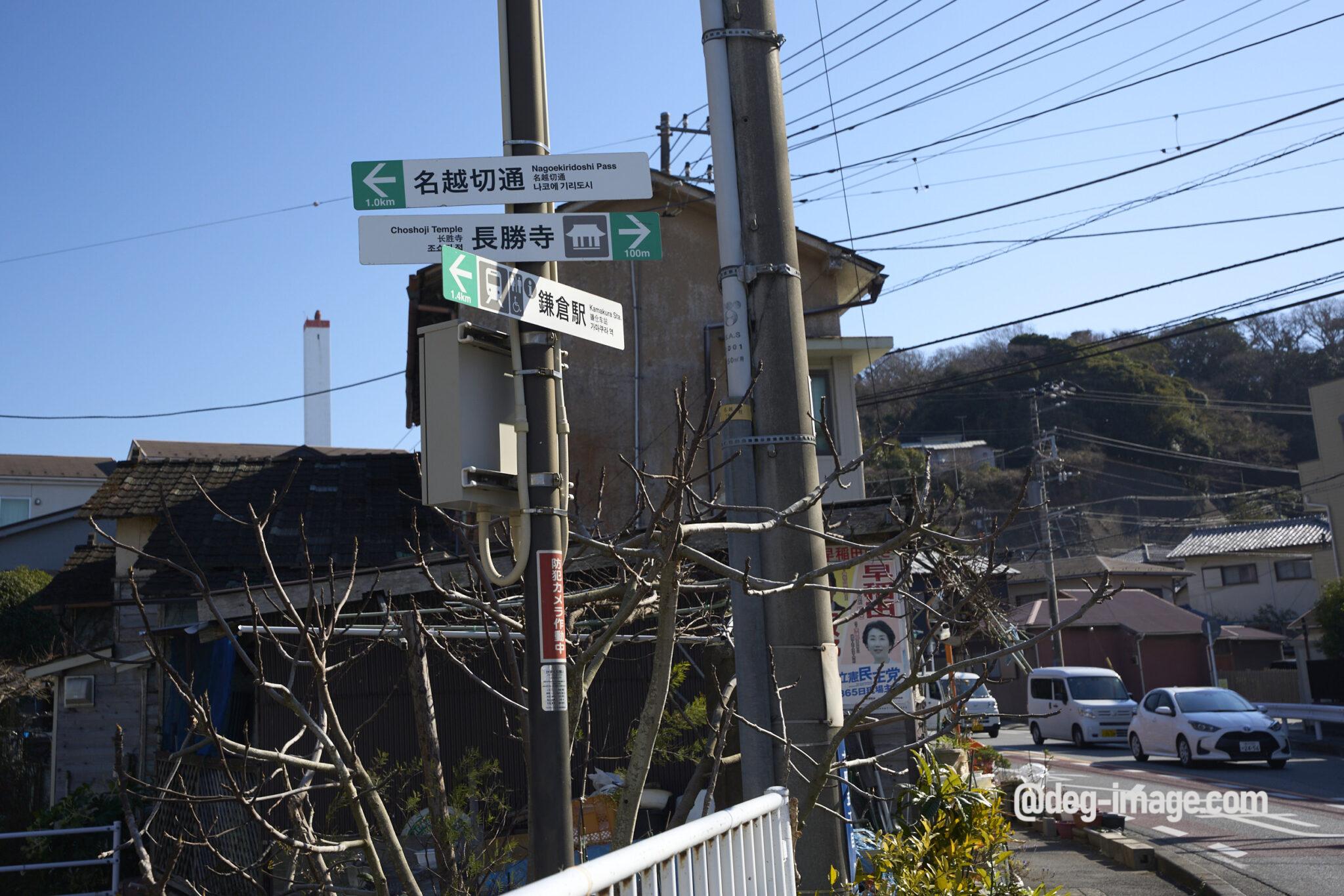 長勝寺（見どころ・アクセス） 日蓮聖人を四天王が護る隠れた名所 /鎌倉神社仏閣#019 | deg-image 鎌倉の記憶
