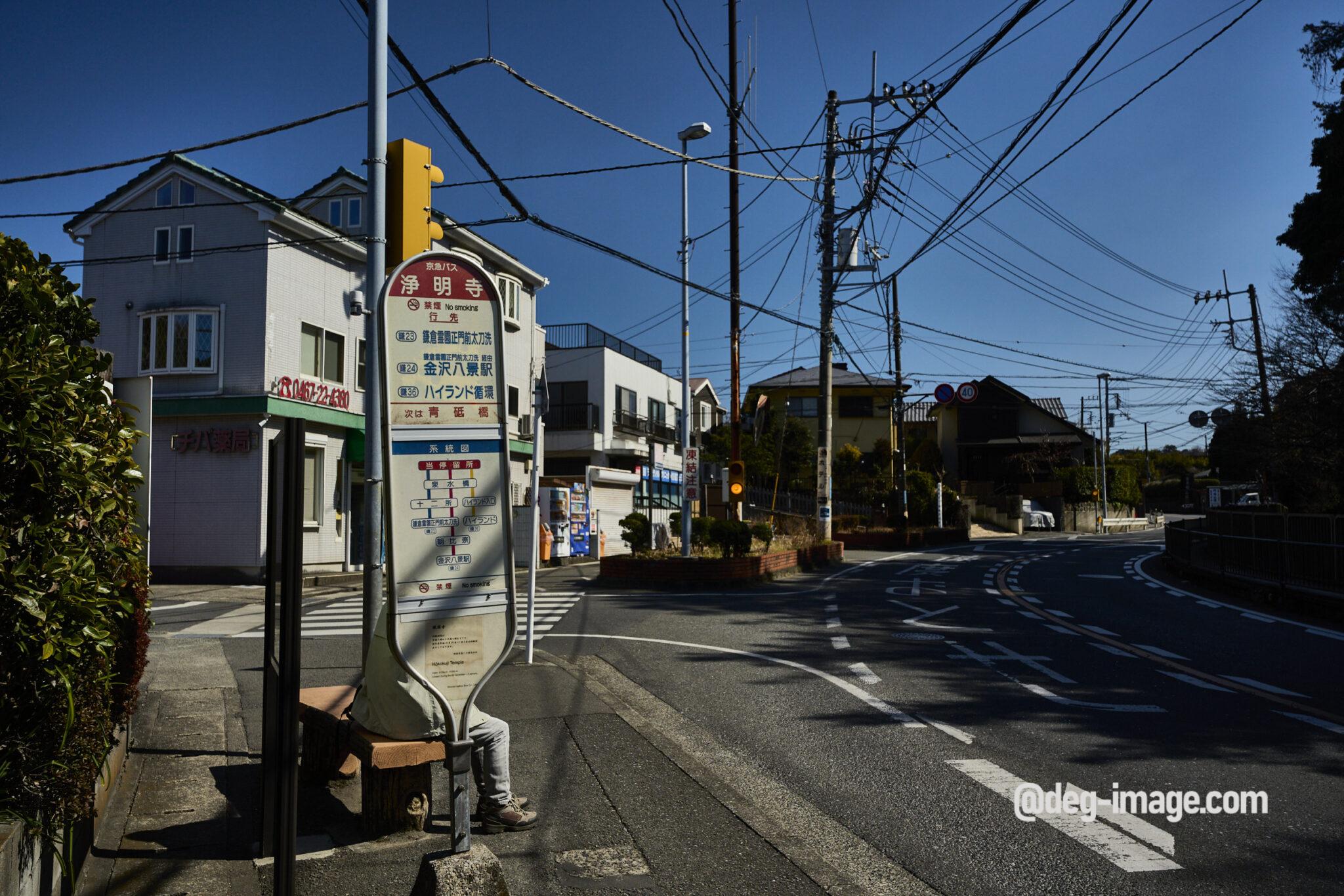 浄妙寺 足利氏に縁を持つ鎌倉五山の古刹 （見どころ・アクセス） /鎌倉神社仏閣#020 | deg-image 鎌倉の記憶