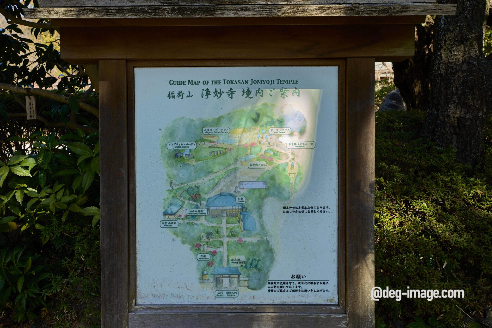 浄妙寺 足利氏に縁を持つ鎌倉五山の古刹 （見どころ・アクセス） /鎌倉神社仏閣#020 | deg-image 鎌倉の記憶